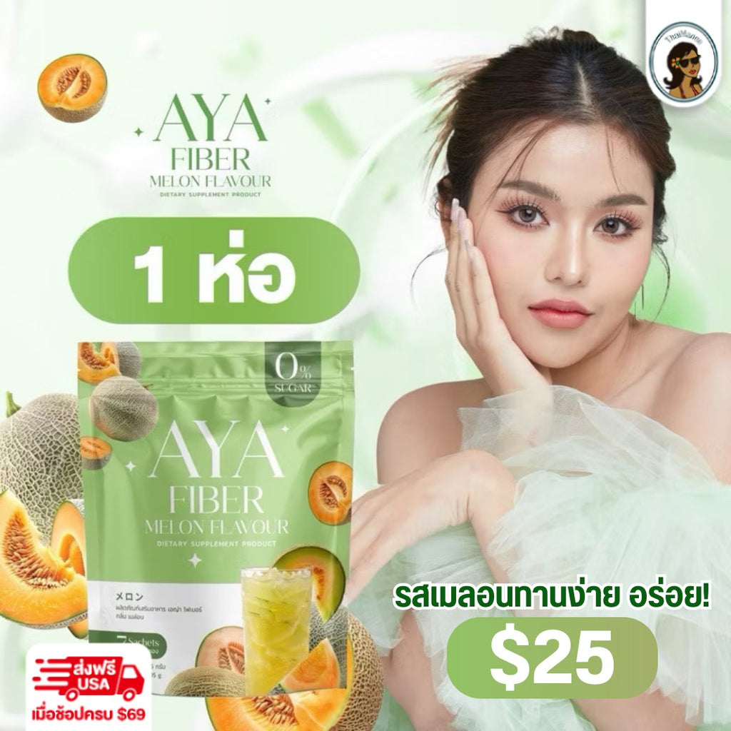 AYA Fiber – Thai-Manee