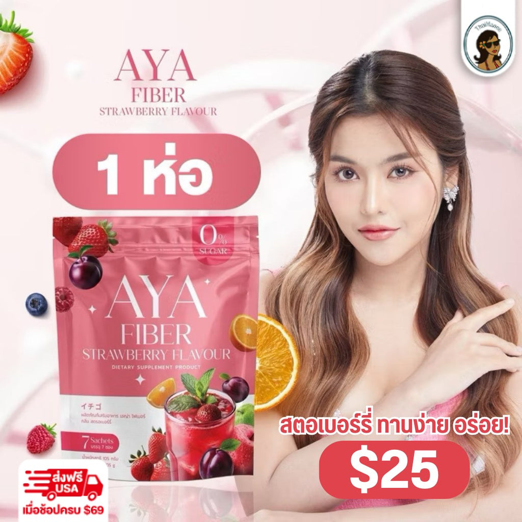 AYA Fiber – Thai-Manee