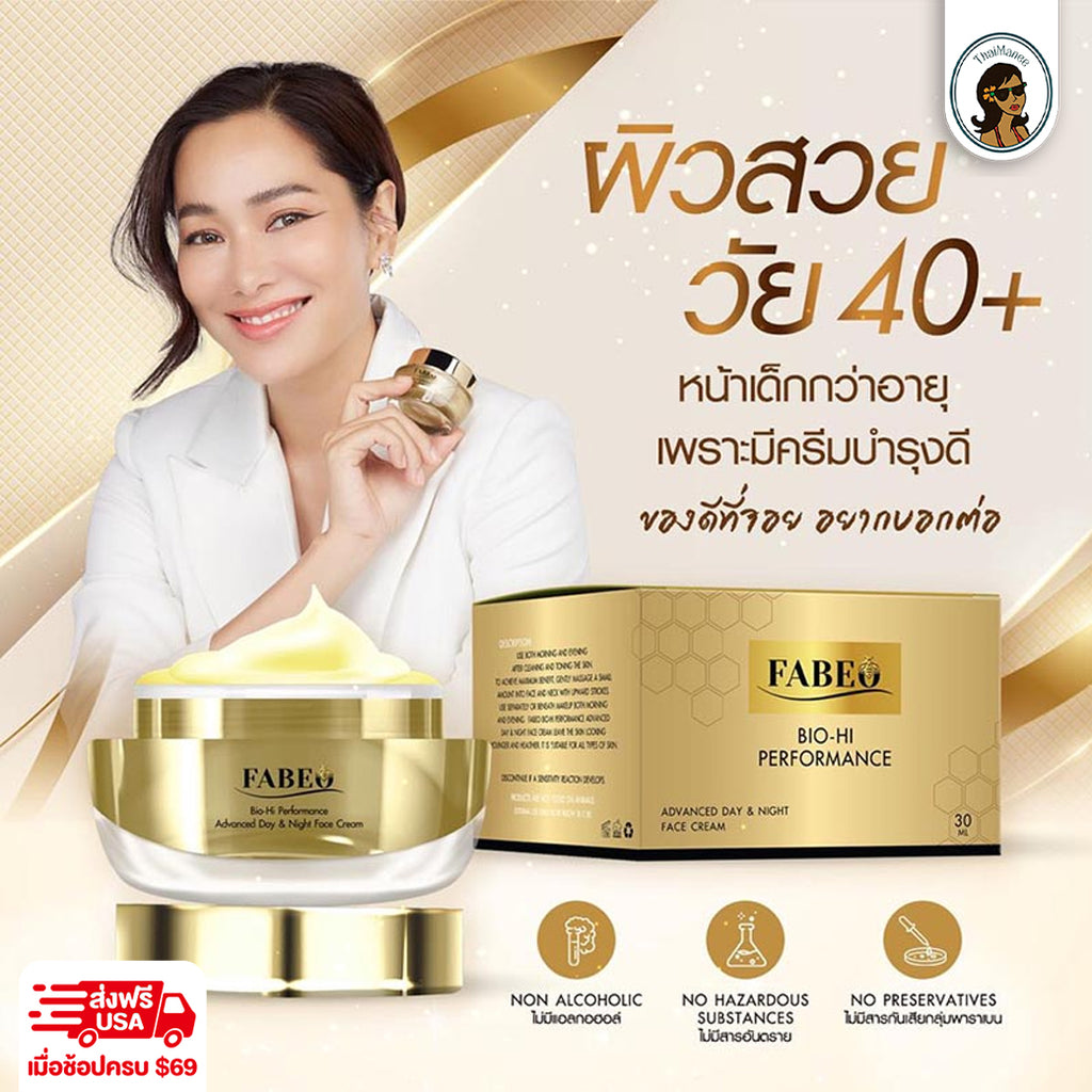 FABEO – Thai-Manee