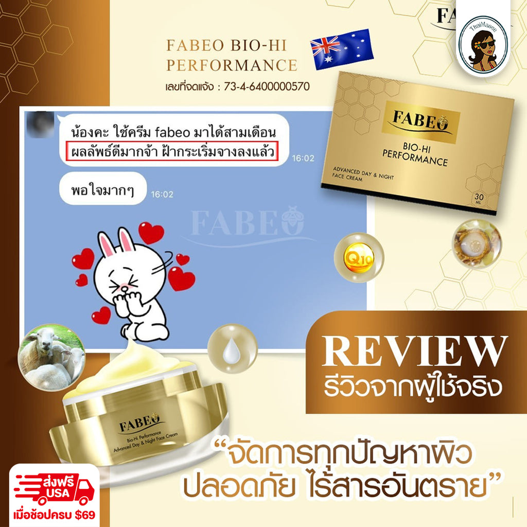 FABEO – Thai-Manee