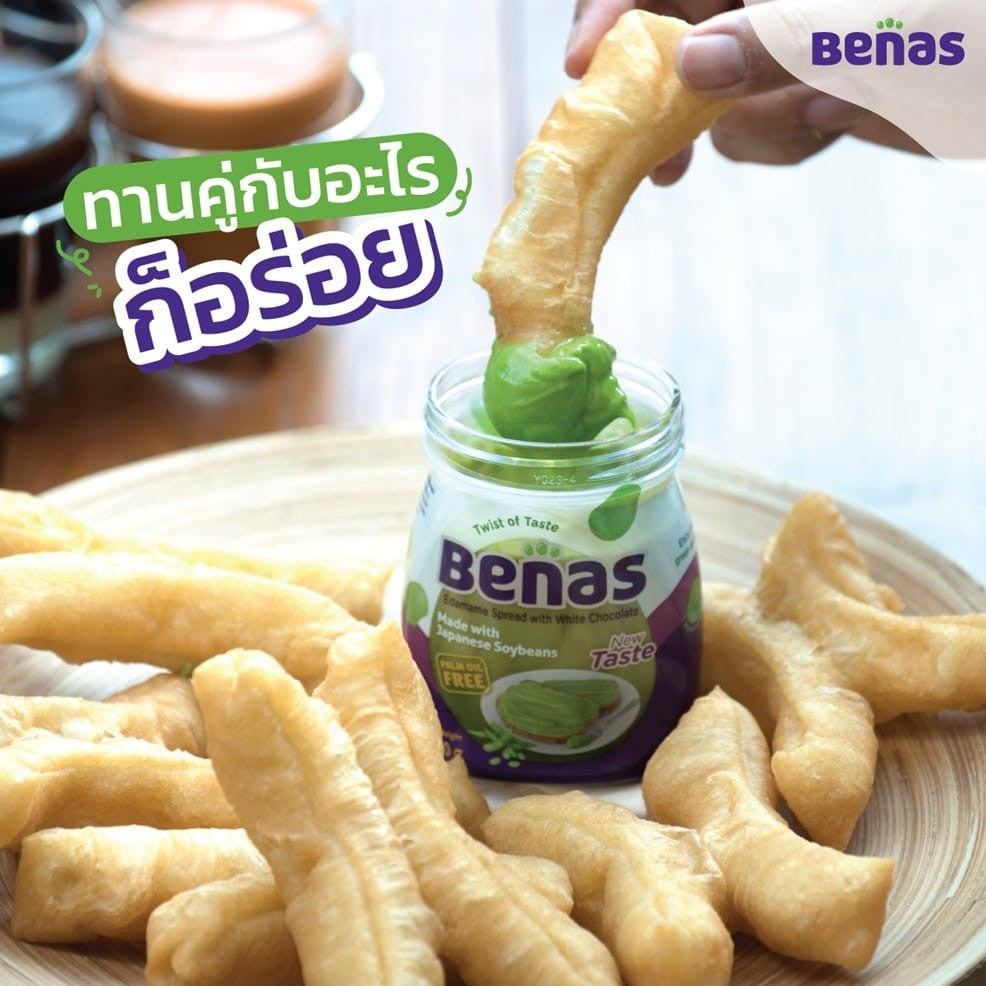 Benas Spread ถั่วแระญี่ปุ่นผสมไวท์ช็อคโกแลต – Thai-Manee