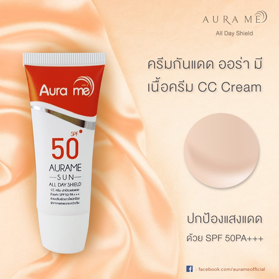 ครีมกันแดดออร่าSPF 50PA+++.เนื้อCC Cream – Thai-Manee
