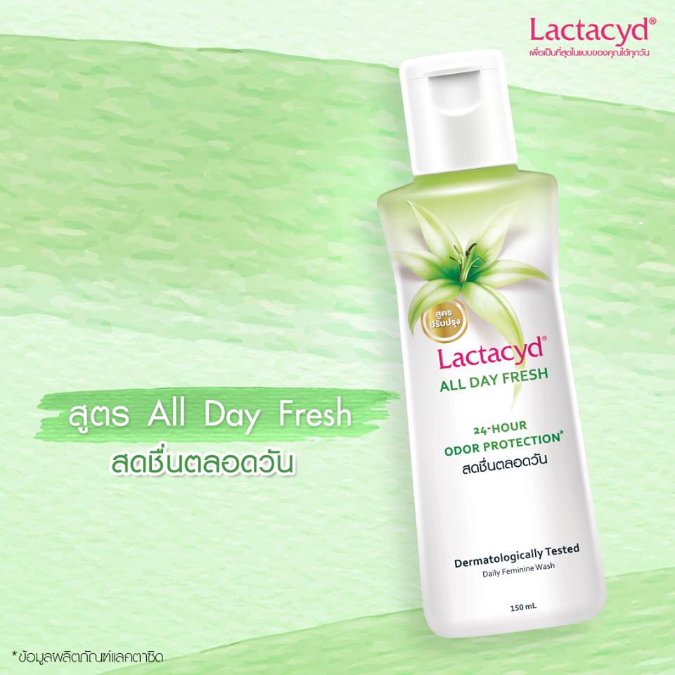 แลคตาซิดสูตร All Day Fresh 150ml. – Thai-Manee