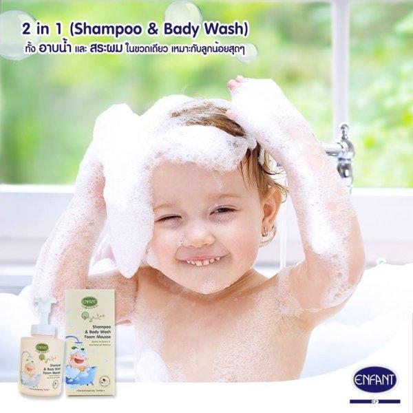 Enfant Organic Plus Shampoo & Body Wash Gently cleans and nourishes(30 ...