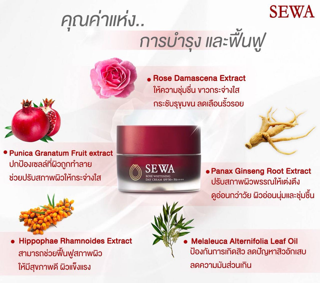 Sewa Day Cream + เซวา เอจ-ไวท์ เซรั่ม เปปไทด์ – Thai-Manee